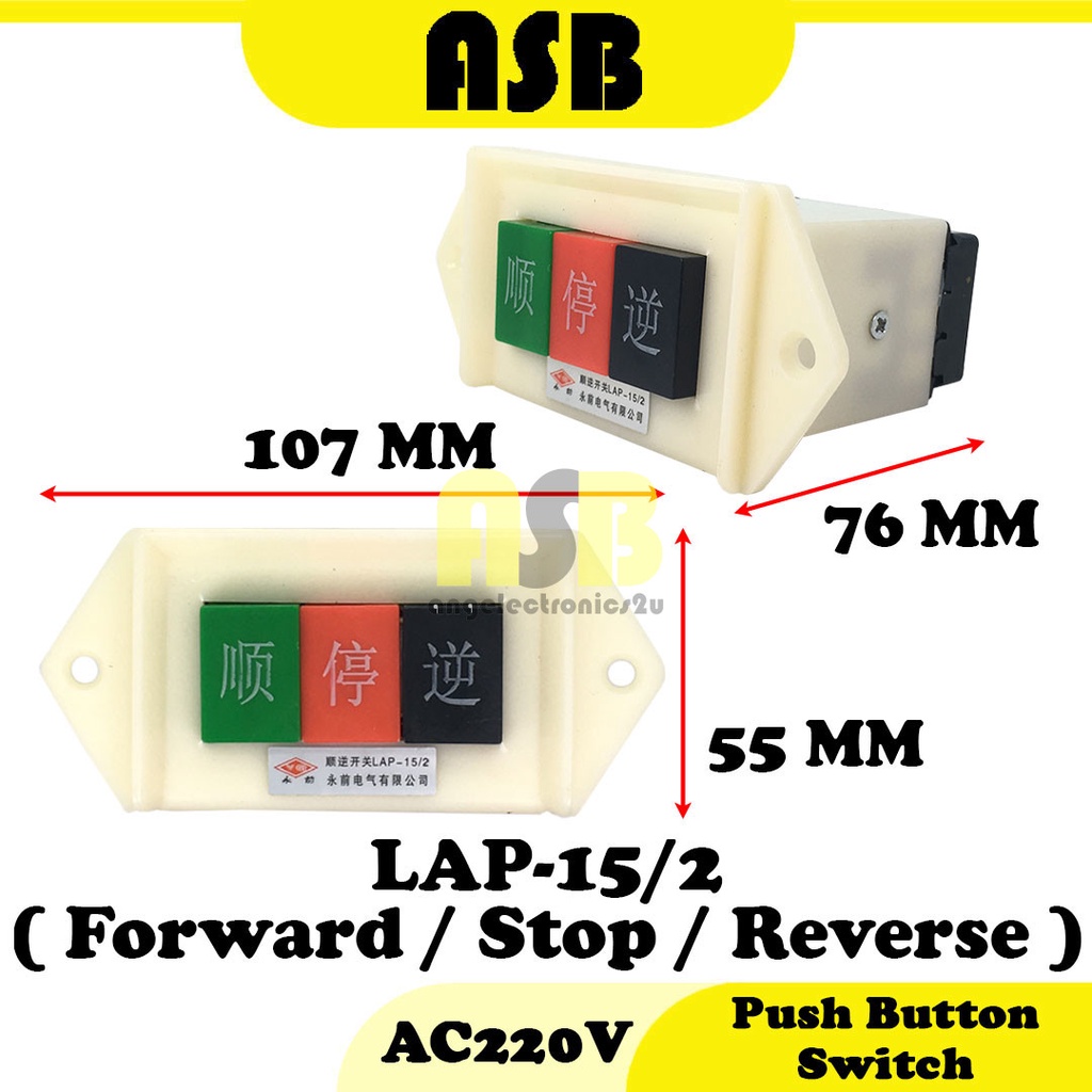 (1pc) Push Button Switch LAP-15/2 AC220V ( Forward / Stop / Reverse ...