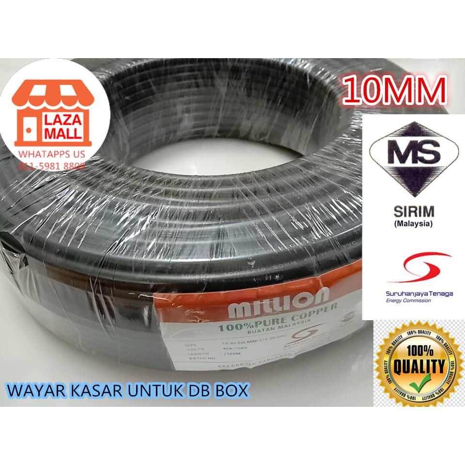 10mm SIRIM CABLE LINK WAYAR CABLE TNB JKR MAIN SUIS DB BOX MAIN WAYAR ...