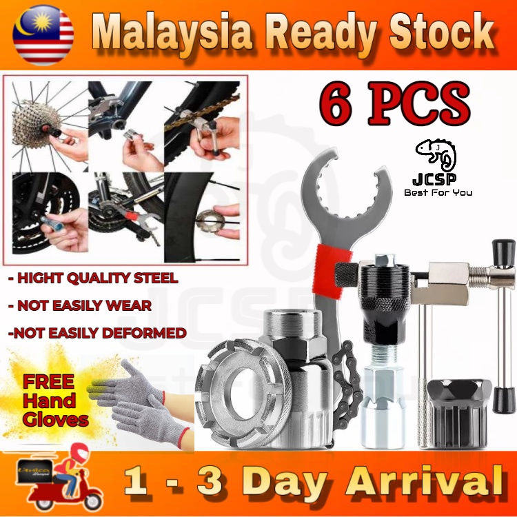 🔥6pcs Bicycle Repair Tool🔥 Chain Breaker Flywheel Remover Crank Puller ...