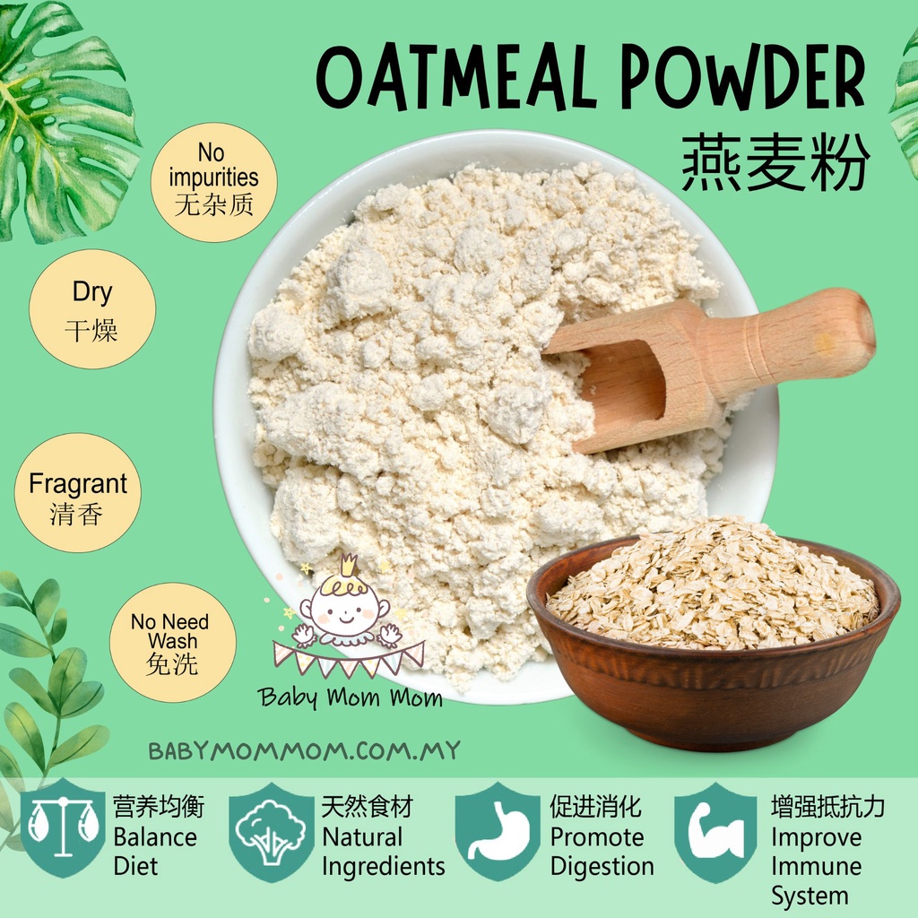 Instant Oatmeal Powder | 燕麦粉 Oat Meal Powder - 燕麦粉 (熟) 健脾养胃 降血糖 润便 代餐 ...