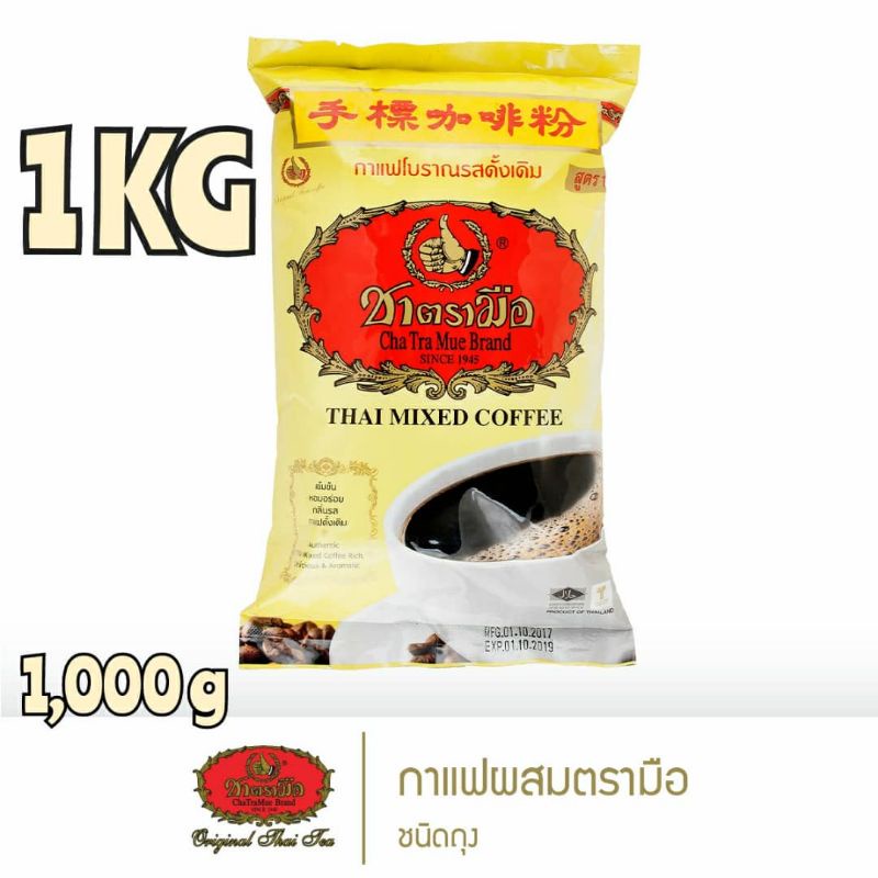 1kg Coffee Mixed halal | Shopee Malaysia
