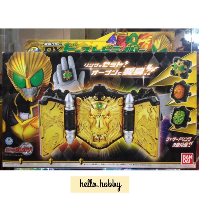 Masked Rider Wizard DX Beast Driver Transform Toy by Bandai | Shopee ...