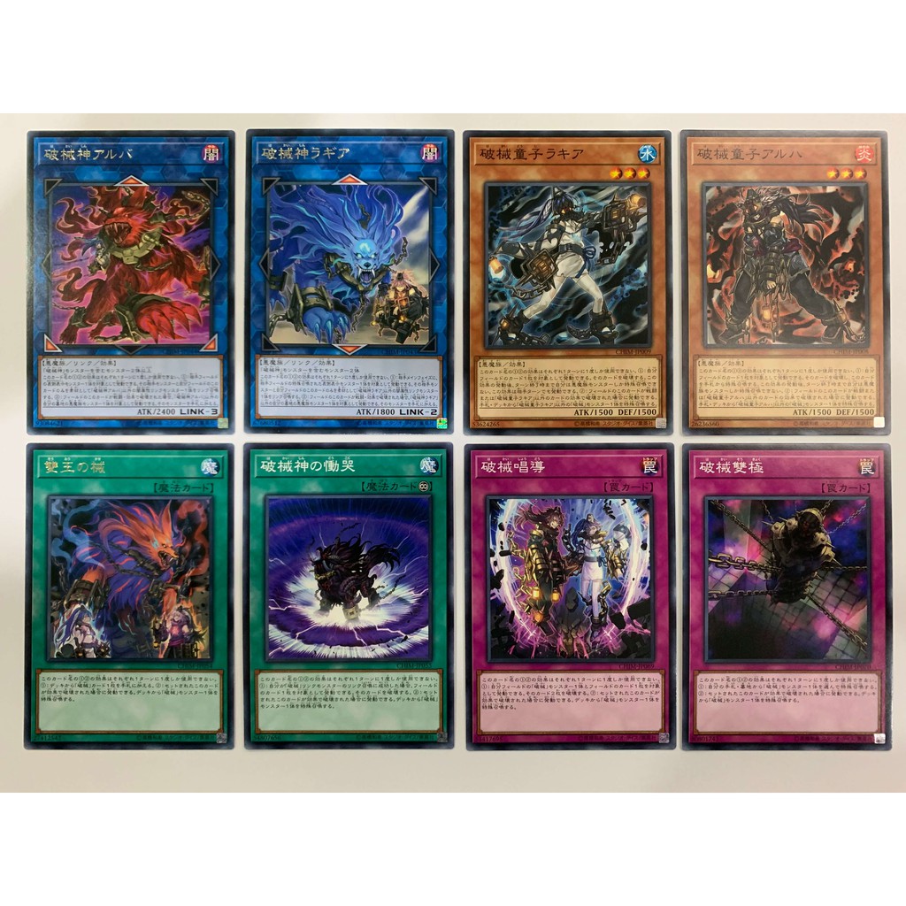 YUGIOH CHIM UNCHAINED SERIES CHIM-JP044 CHIM-JP043 | Shopee Malaysia