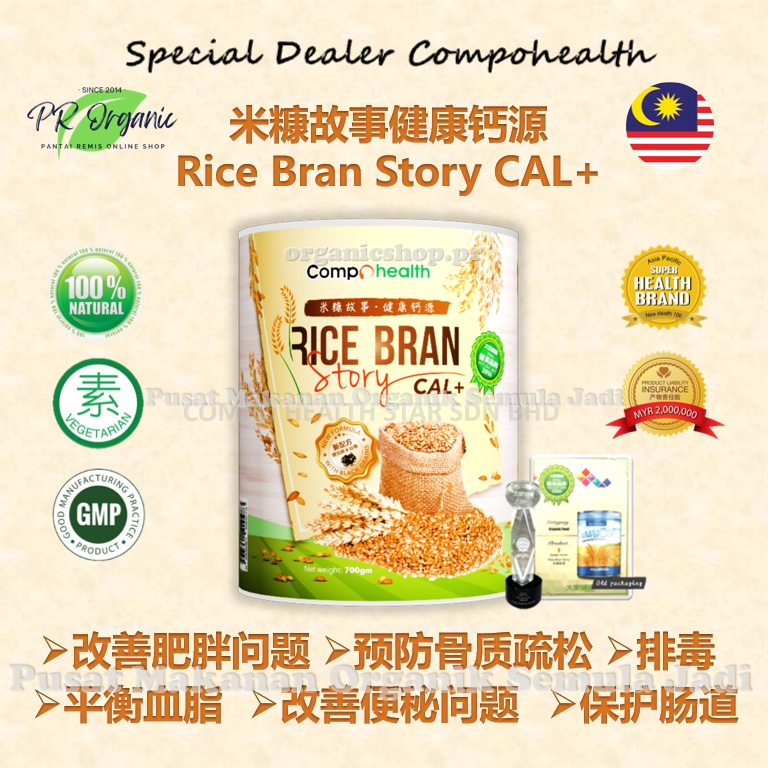 EXP 8/24 Natural Rice Bran Story Calcium Plus Beverage 700g ...