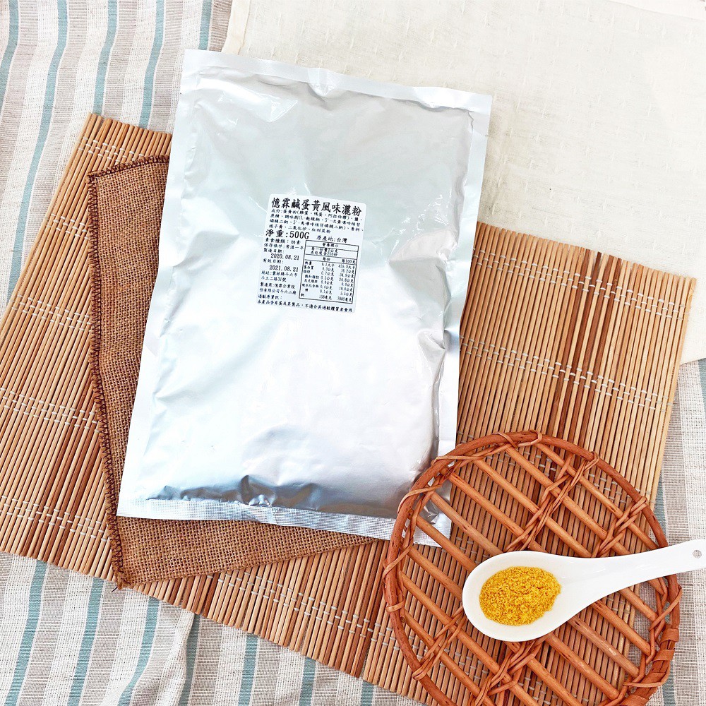 Yilin Salted Egg Yolk Flavor Sprinkler Powder 500g All-Purpose ...