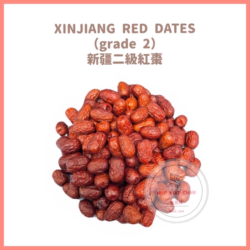 【1KG 】Grade 2 Red Dates/ Kurma Merah 二級紅棗 | Shopee Malaysia