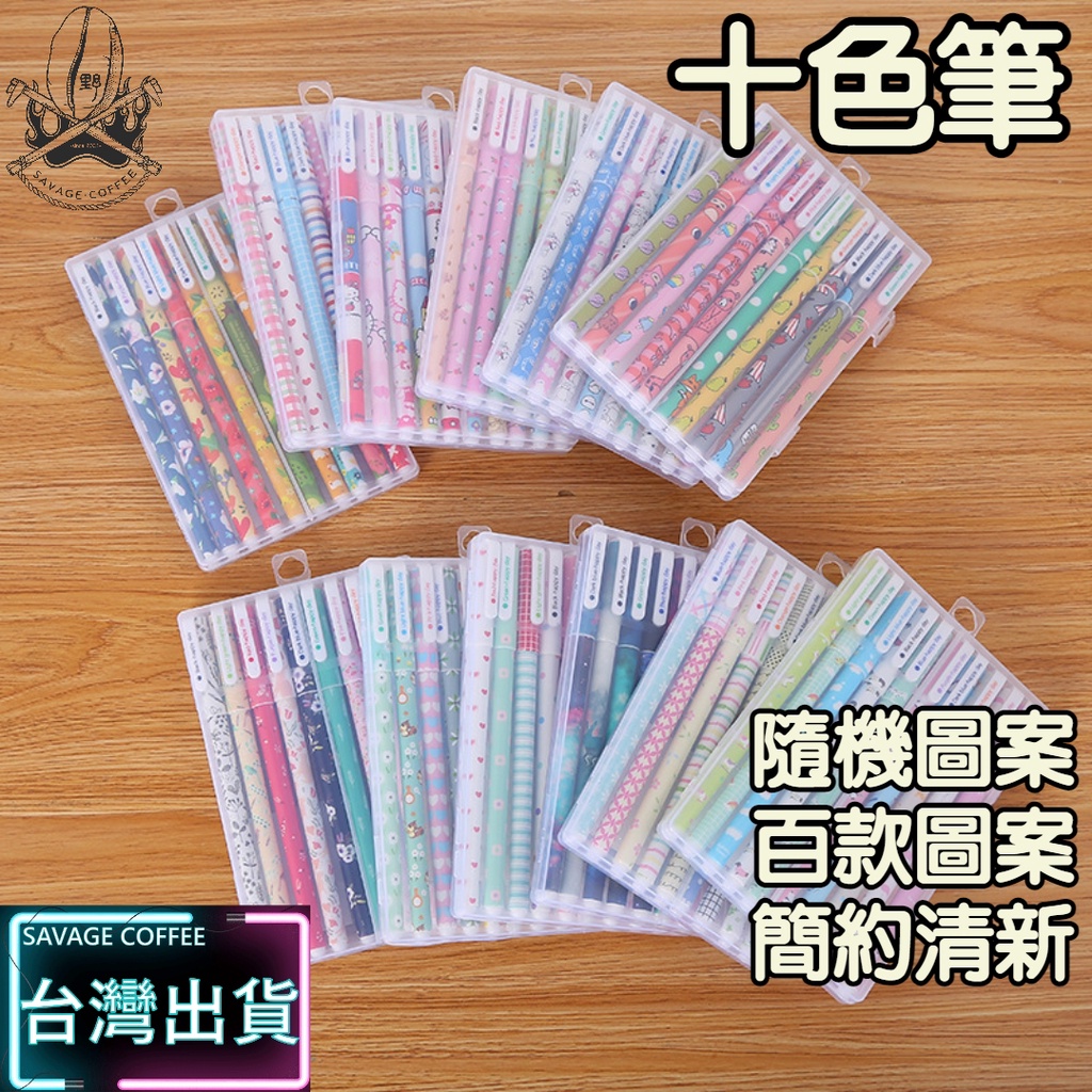 Ten-Color Pen 10-Color 0.38 Small Fresh Multi-Color Ballpoint Drawing ...