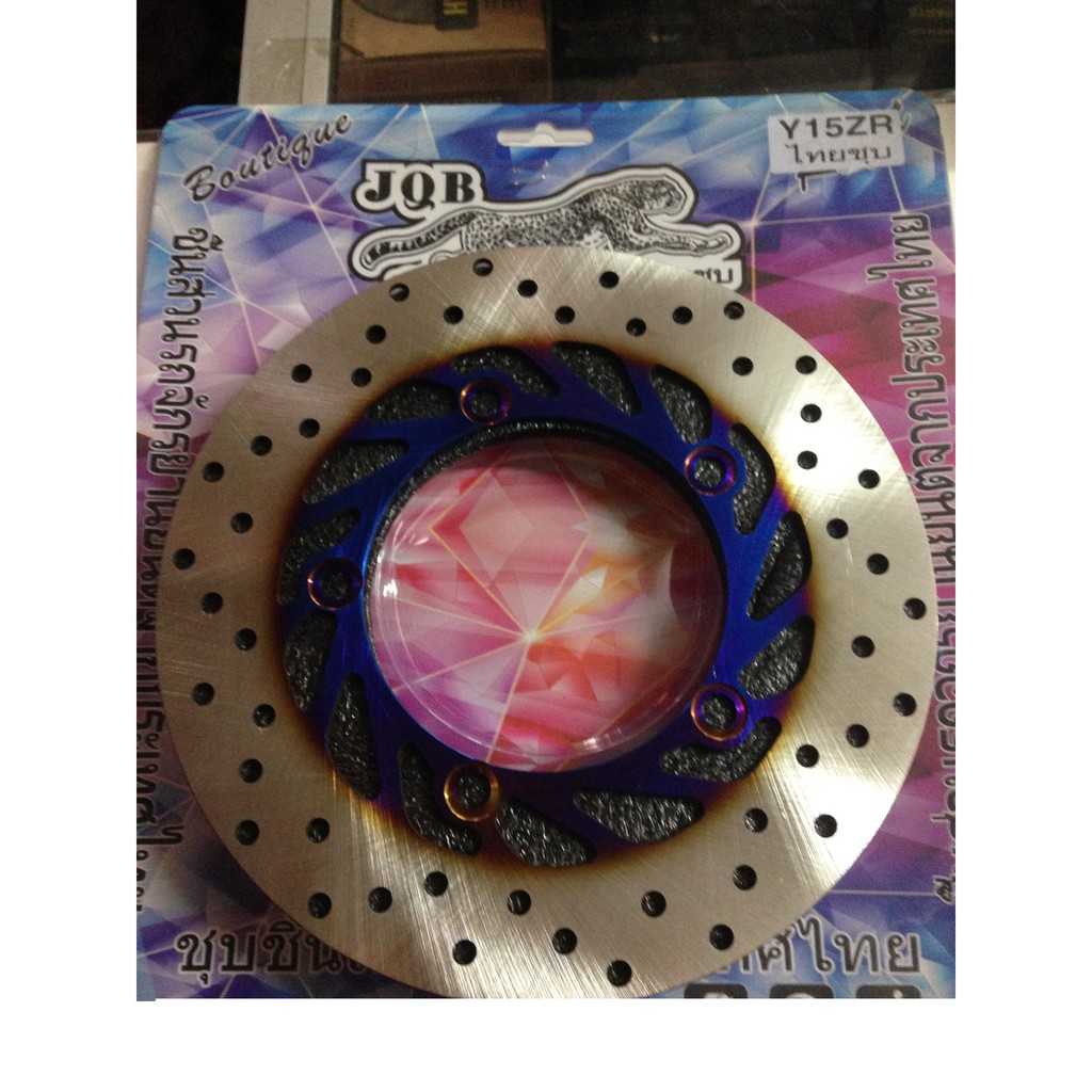 Piring Disc Titanium Y15ZR (F) | Shopee Malaysia