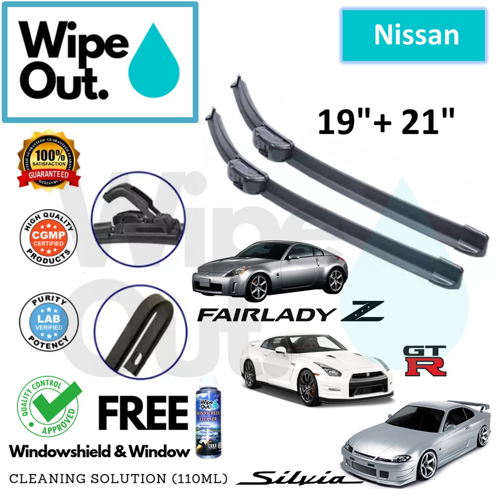 Nissan GTR R35 / Fairlady Z33 , Z34 / SILVIA S14 , S15 WipeOut SILICONE ...