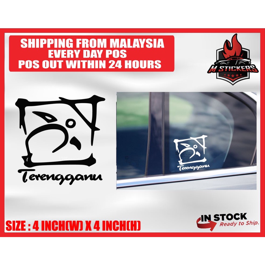 PENYU TERENGGANU CAR STICKER AKSESORI KERETA STICKERS | Shopee Malaysia