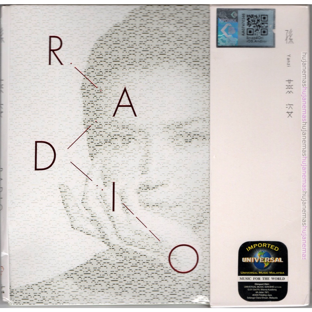 STEFANIE SUN YAN ZI 孫燕姿 - Radio 2015 UNIVERSAL MUSIC TAIWAN SOFTPACK EP ...