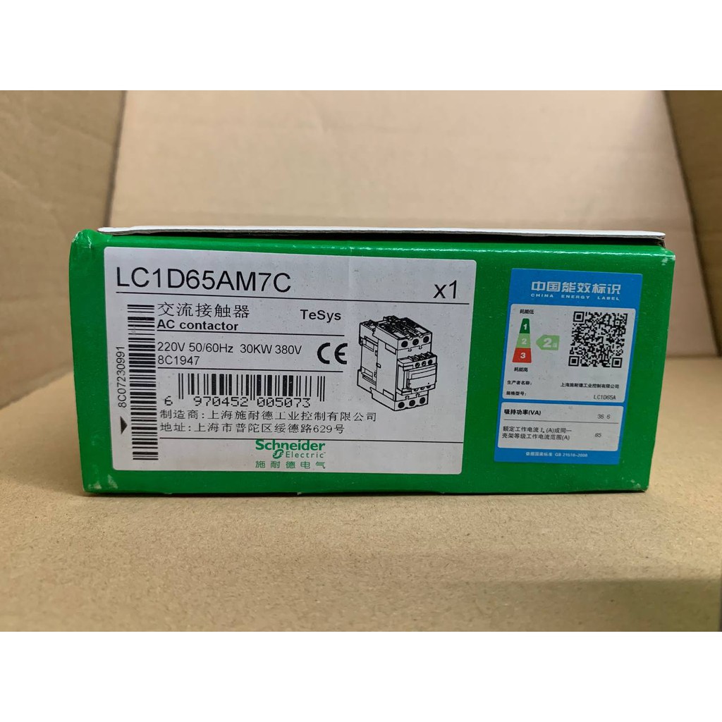 SCHNEIDER ELECTRIC CONTACTOR LC1D65AM7C ( LC1D65AM7 ) | Shopee Malaysia