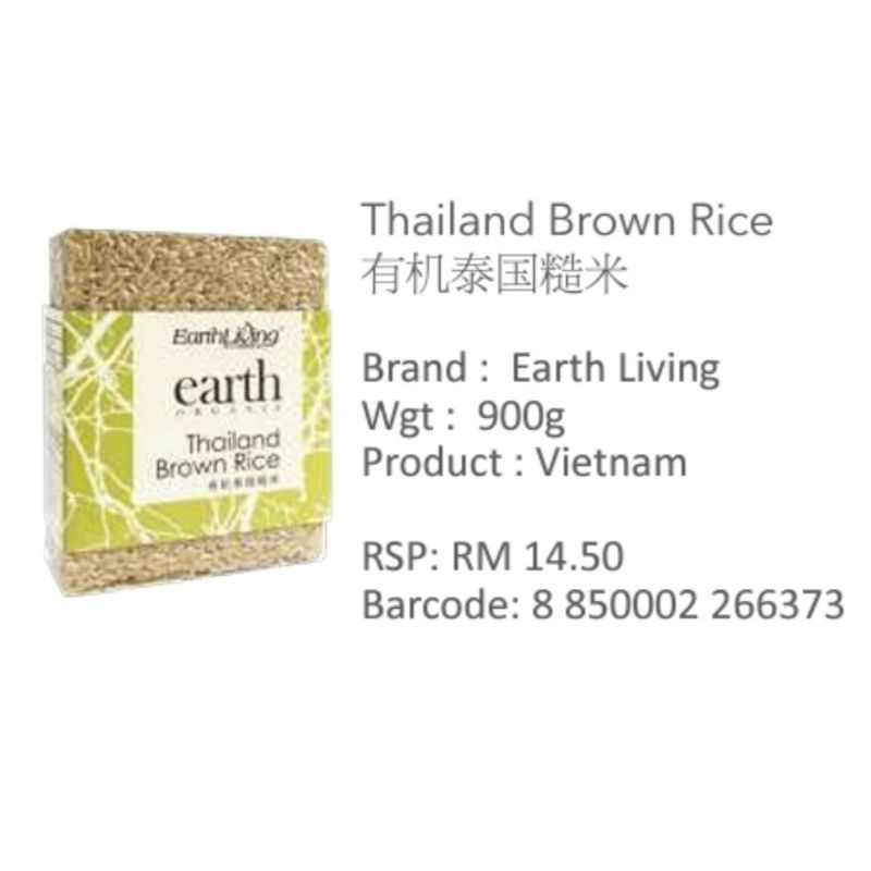 EARTH LIVING ORGANIC GRAIN RICE SERIES RED BROWN RICE/PEARL RICE/TEN ...