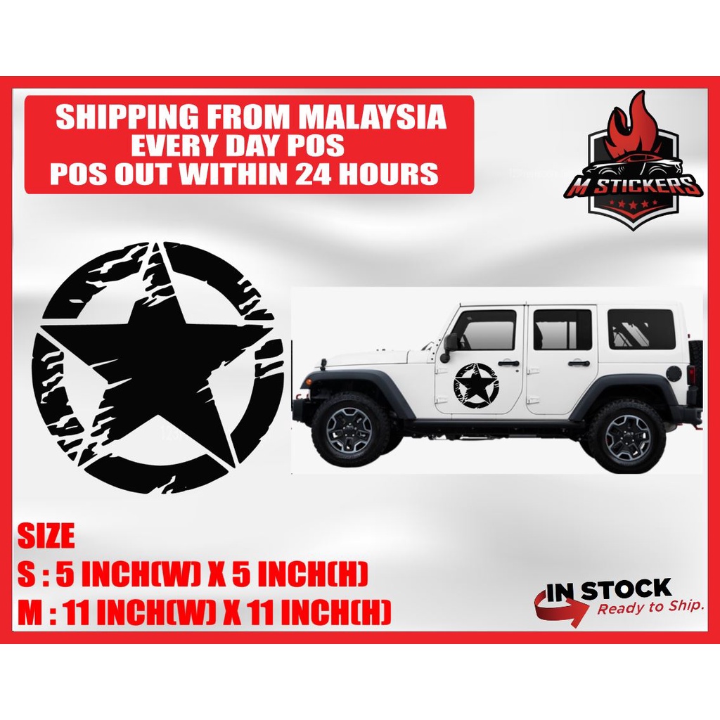 ARMY STAR CAR STICKER AKSESORI KERETA STICKERS BINTANG | Shopee Malaysia