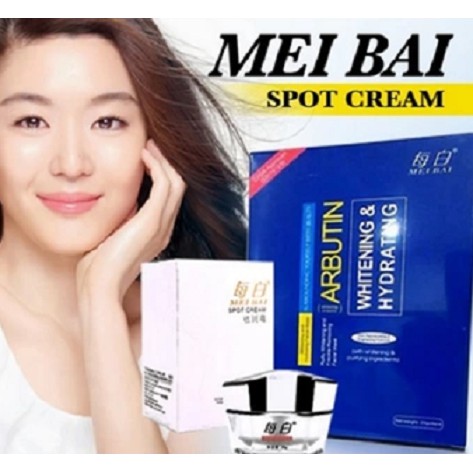 每白熊果苷祛斑霜 Mei Bai Anti Spot Cream 20G (1 box) | Shopee Malaysia
