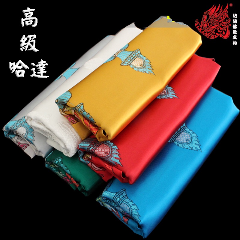 高級哈達/藏族哈達/簡易人造絲哈達/祝福首選哈達-HAKTA | Shopee Malaysia