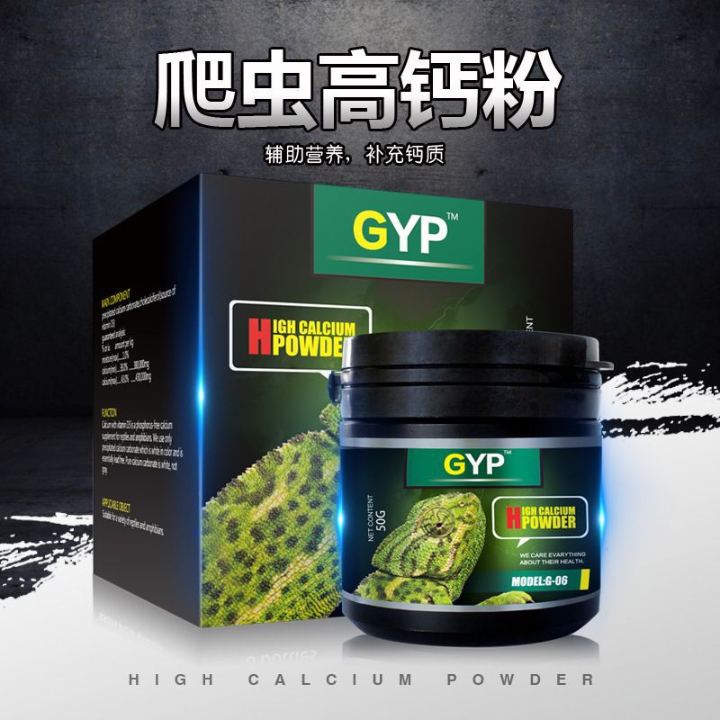 🔥READY STOCK🔥GYP G-06 Reptile and Amphibians High Calcium Powder ...