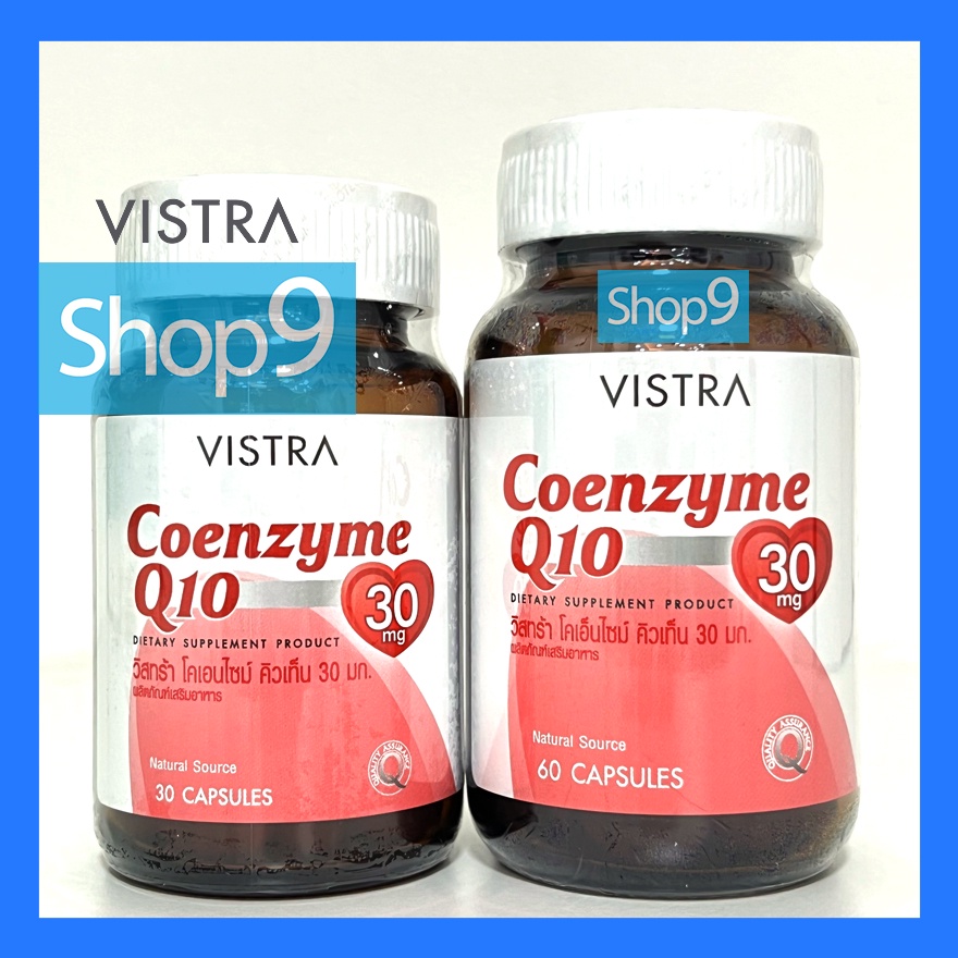 VISTRA COENZYME Q10 (30 Capsules)/(60 Q10 Is 30 Tablets And 60 Tablets ...