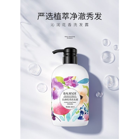 Nourishing plant extract shampoo 500ml 花香韩国进口原料洗发水（Malaysia ready stock ...