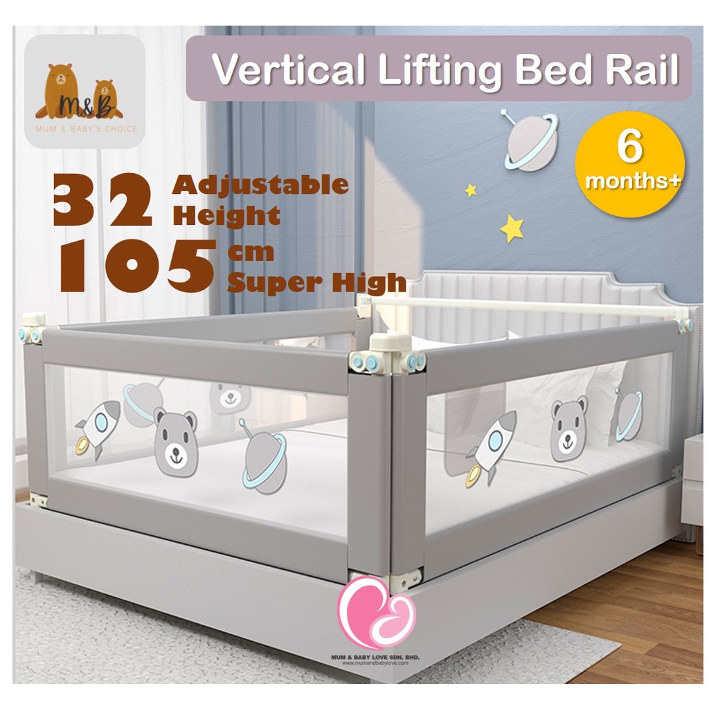 M&B Vertical Lifting Extra High Bed Rail / Guard (1.5m 5 Feet/ 1.9m 6 ...