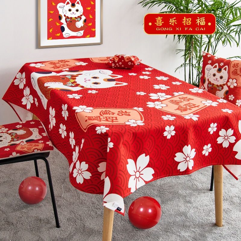 New year table cloth Chinese festive red cotton linen waterp新年桌布中式喜庆红色 ...
