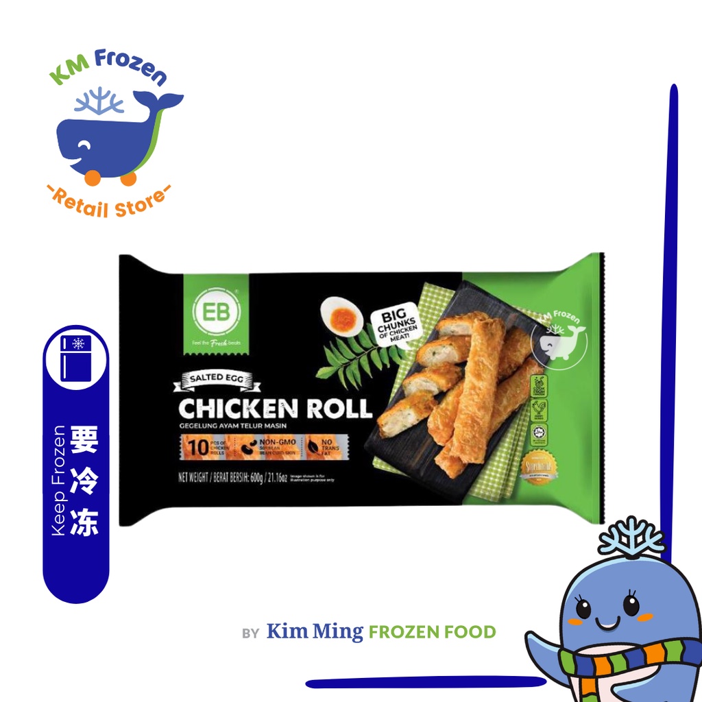 EB Chicken Roll Salted Egg 咸蛋黄鸡肉卷(600g) | Shopee Malaysia
