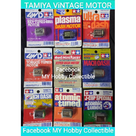 TAMIYA JAPAN Mini 4wd Motor Engine Vintage Japan Cup Atomic Hyper Dash ...