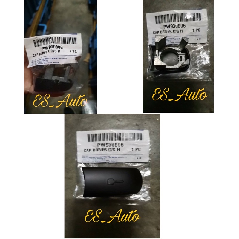 * PREVE DOOR HANDLE KEY CAP /COVER PW930806/ PW930807 | Shopee Malaysia