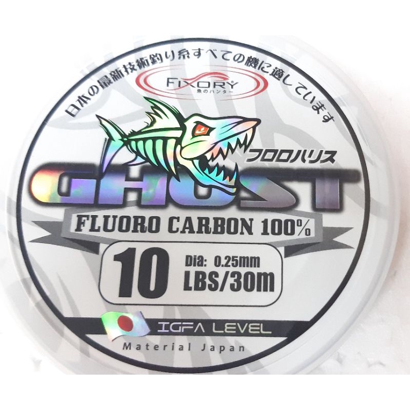 FIXORY GHOST 100% FLUOCARBON LEADER | Shopee Malaysia