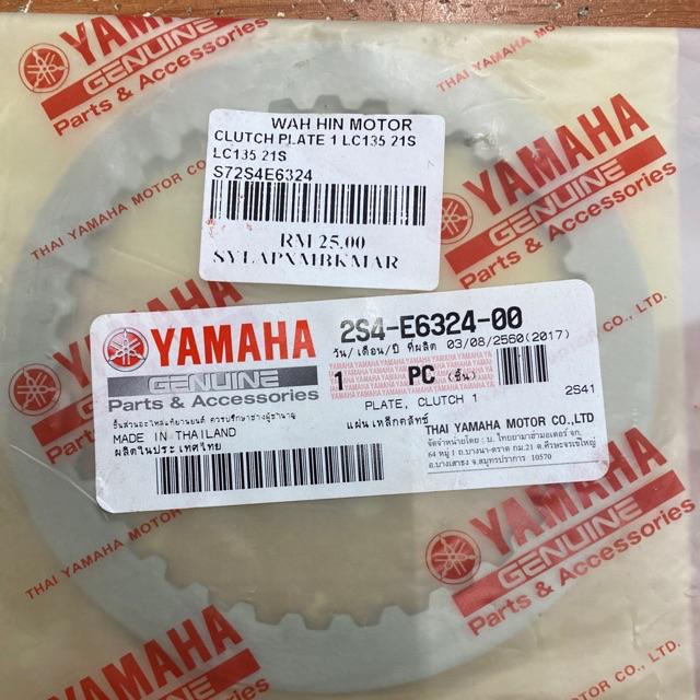 Plate clutch all modal Iron Original dan biasa LC RXZ SRL LAGENDA RGV ...