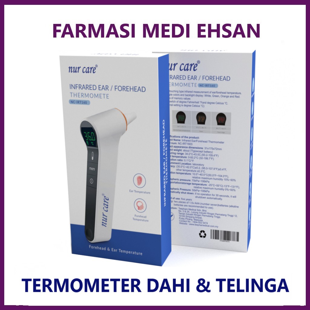 NUR CARE INFARED EAR/FOREHEAD THERMOMETER NC-IRT1603 (Termometer Dahi ...