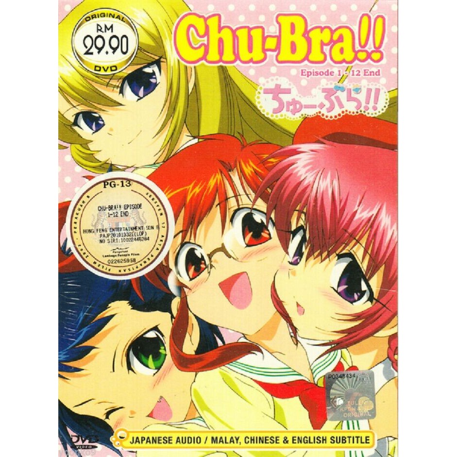 DVD Chu-Bra!! EP1-12 END + ( NEW BOX SET) | Shopee Malaysia