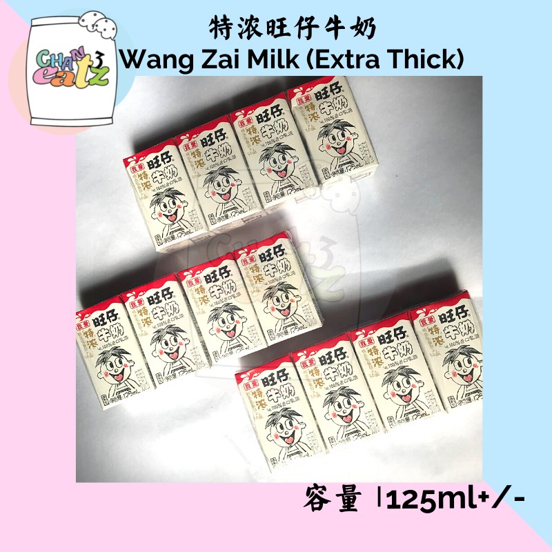 特浓旺仔牛奶 Wang Zai Milk (Extra Thick) | Shopee Malaysia
