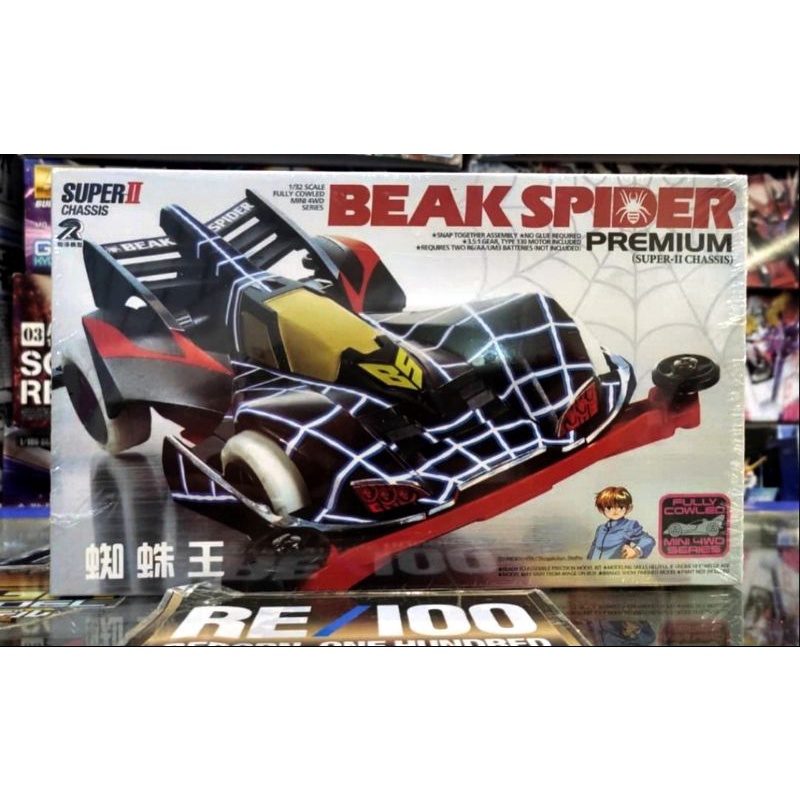 RZ mini 4wd Premium Edition BEAK SPIDER ( super 2 chasis) new stock ...