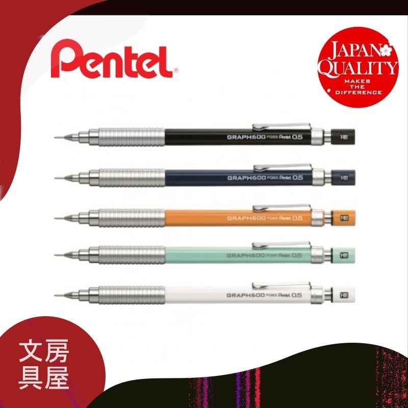 [Ready Stock] Pentel Graph 600 Mechanical Drafting Pencil (0.5 mm ...