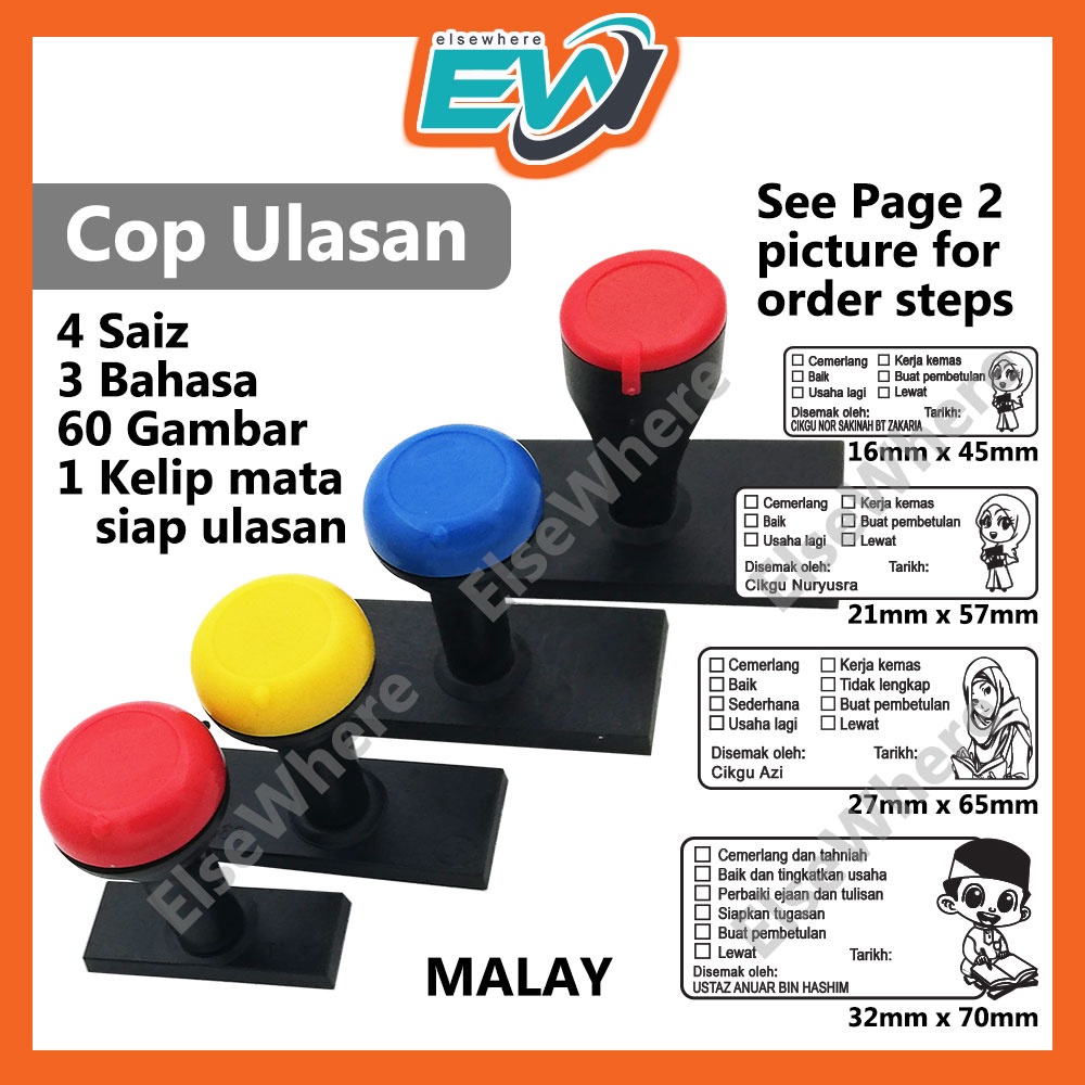 Cop ulasan teacher stamp hadiah cikgu jimat masa guru | Shopee Malaysia