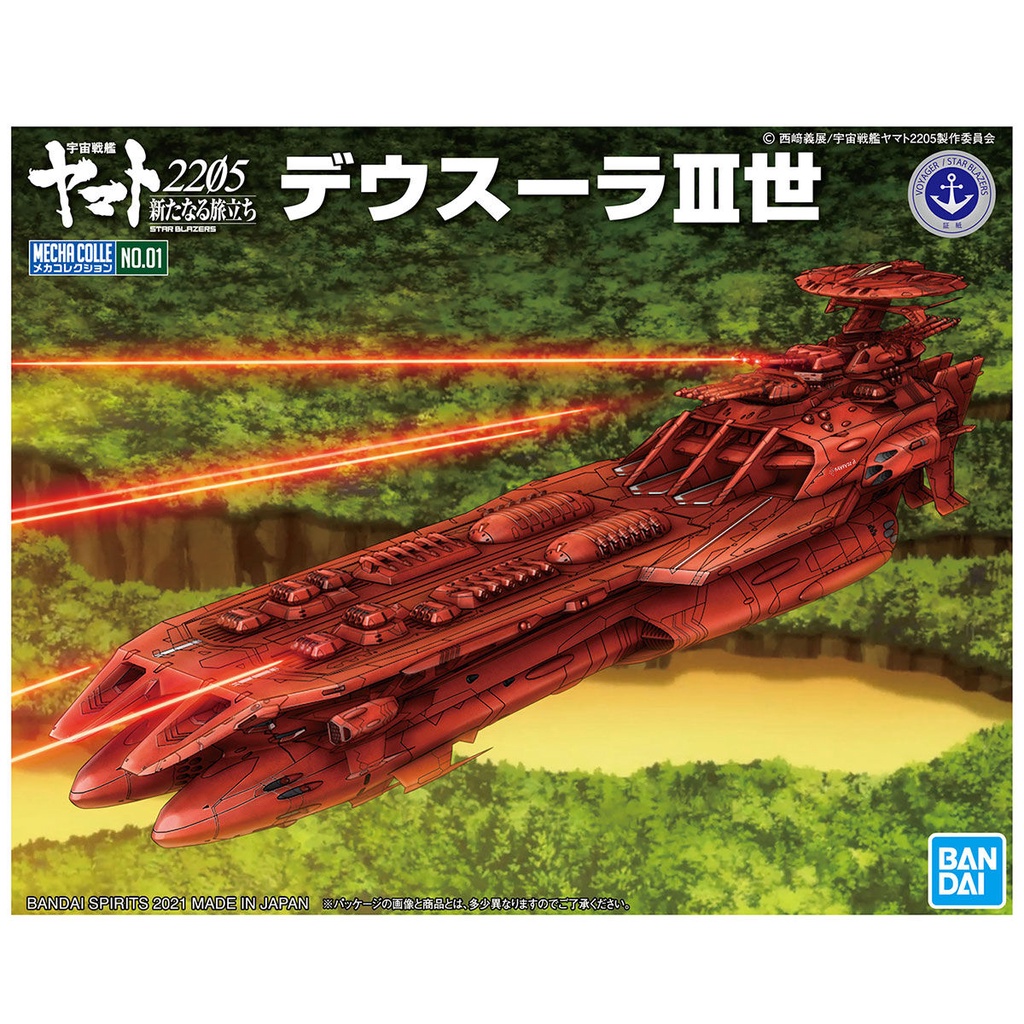 Bandai Mecha Collection Deusula the 3rd | Shopee Malaysia