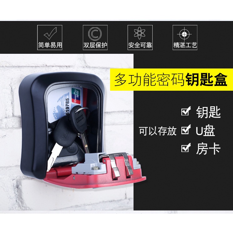 Key Locker Storage Security Lock Box Home Stay Wall Mounted Metal ...