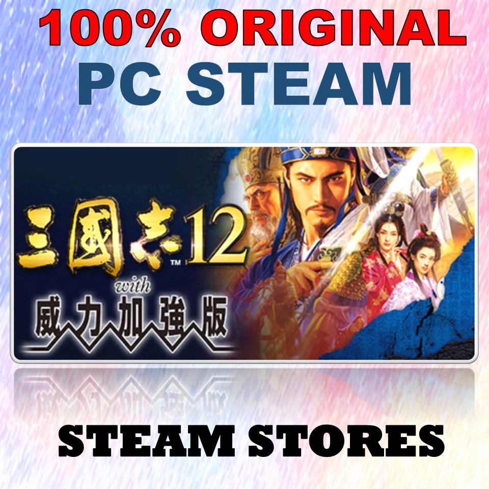 Romance of the Three Kingdoms XII with Power Up Kit 三國志 12 威力加強版 三国志 12 威力加强版 【STEAM ONLINE ...
