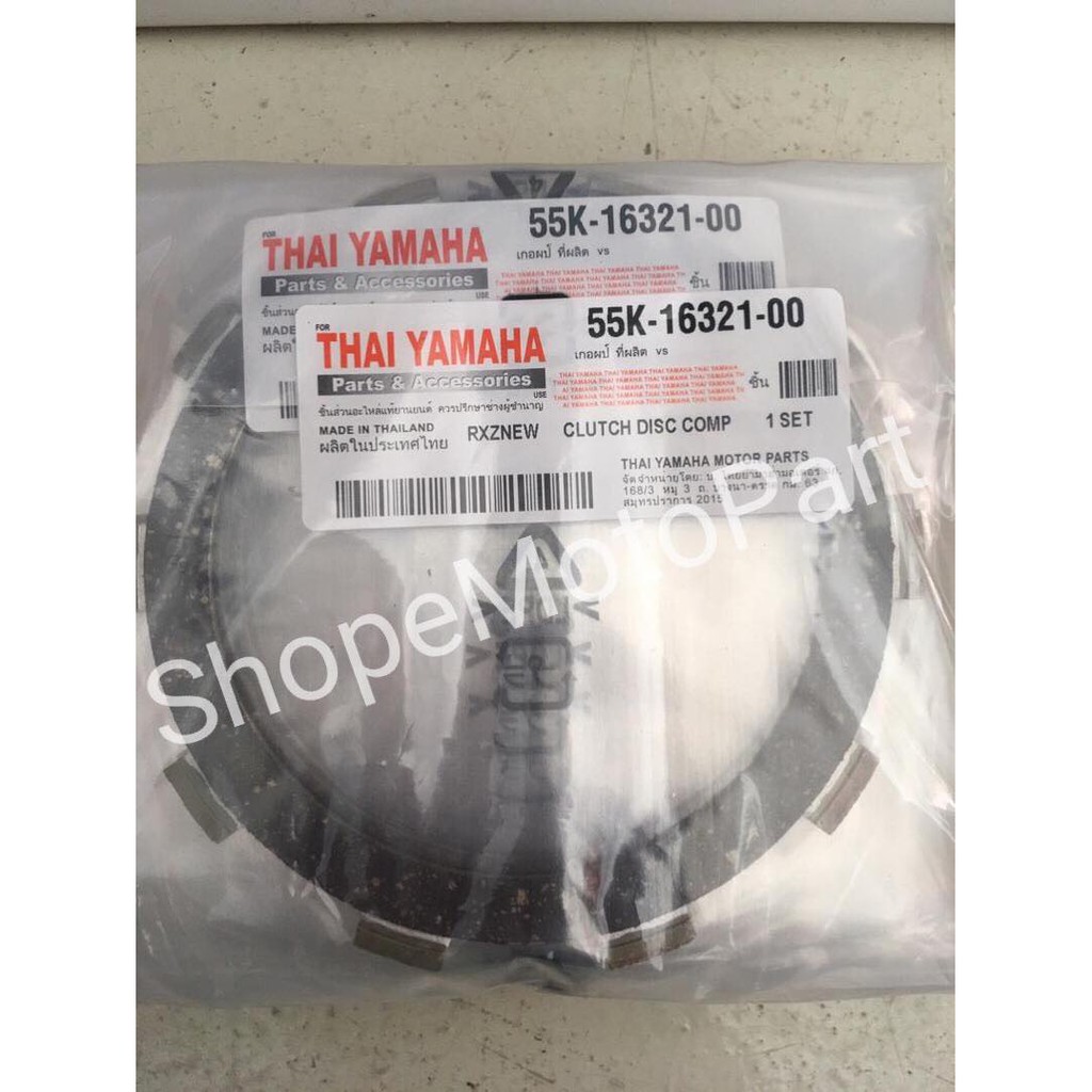 YAMAHA RXZ CLUTCH PLATE PLAT DISC FRICTION CATALYZER MILI MILLENIUM ...