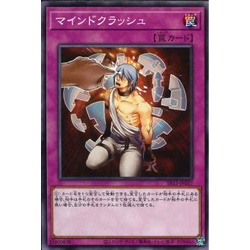 Structure Deck R: Devil's Gate SR13-JP037 "Mind Crush" (Common) | Shopee Malaysia