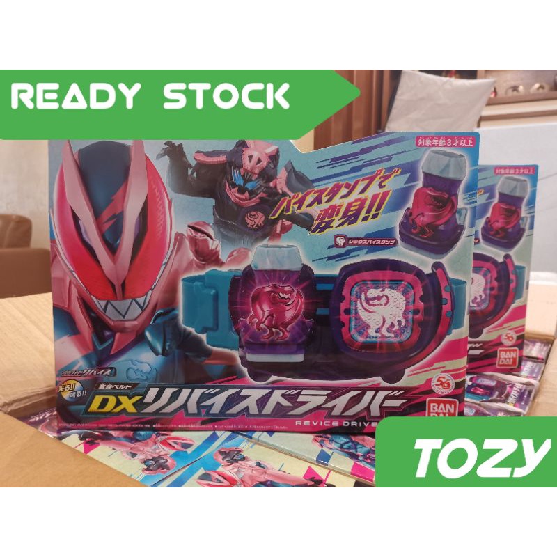 PO Kamen Rider Revice Dx Driver Kamen Rider Dx belt | Shopee Malaysia