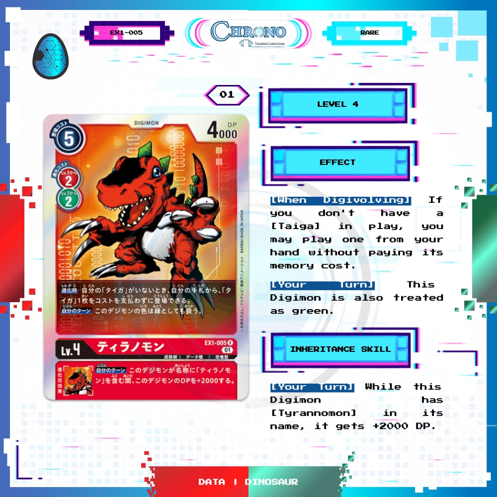 EX1-005 | Tyrannomon | Rare | Digimon Card Single | Chrono TCG ...