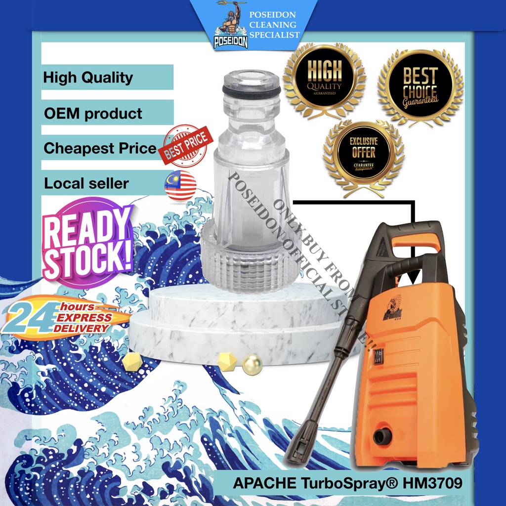 🔱POSEIDON🔱 APACHE TurboSpray HM3709💦OEM WATER INLET FILTER HIGH ...