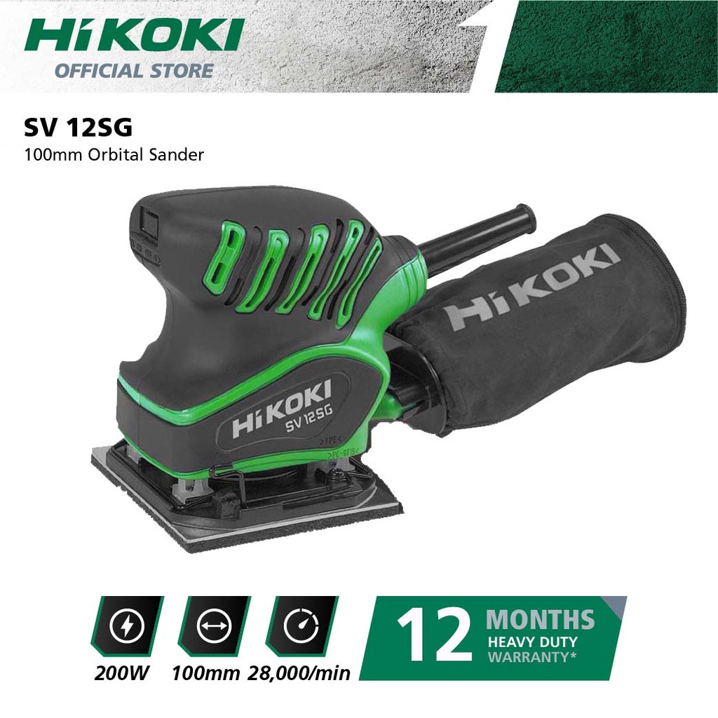HIKOKI SV12SG 4-3/8" ORBITAL SANDER 200W [HEAVY DUTY] ( SV12 / SV12S ) | Shopee Malaysia