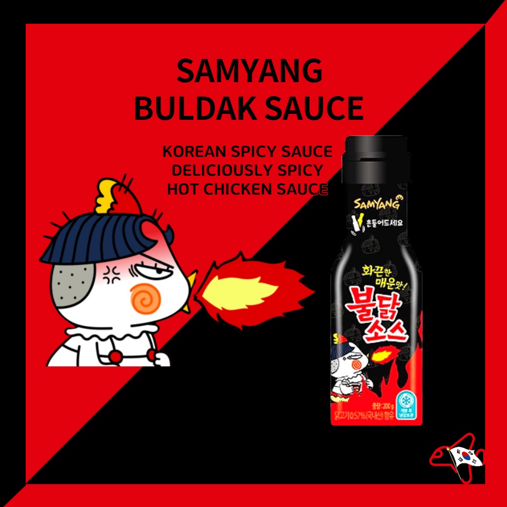 Samyang Buldak Sauce 🔥🐓/Korean spicy sauce / Hot Spicy Buldak Sauce ...
