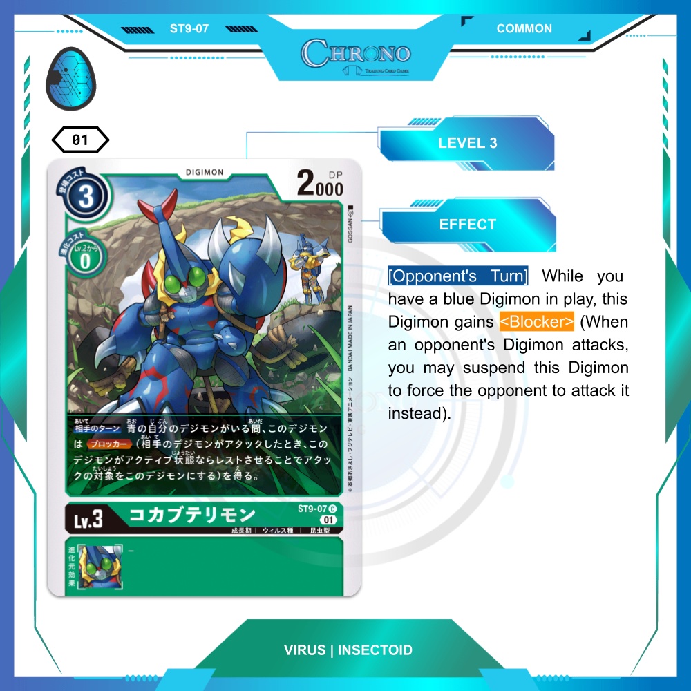 ST9-07 | Kokabuterimon | Common | Digimon Deck Card Single | Chrono TCG | Ultimate Ancient ...