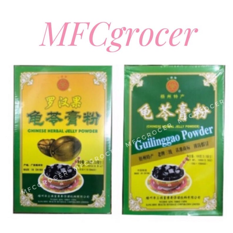 Three Coin Guilinggao Powder / Chinese Herbal Jelly Powder 三錢牌龜苓膏粉(原味 ...