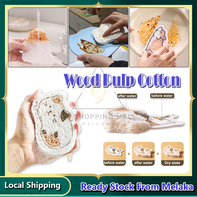 Non-stick Compressed Wood Pulp Sponge Cartoon Dish Cloths Oil Remove ...