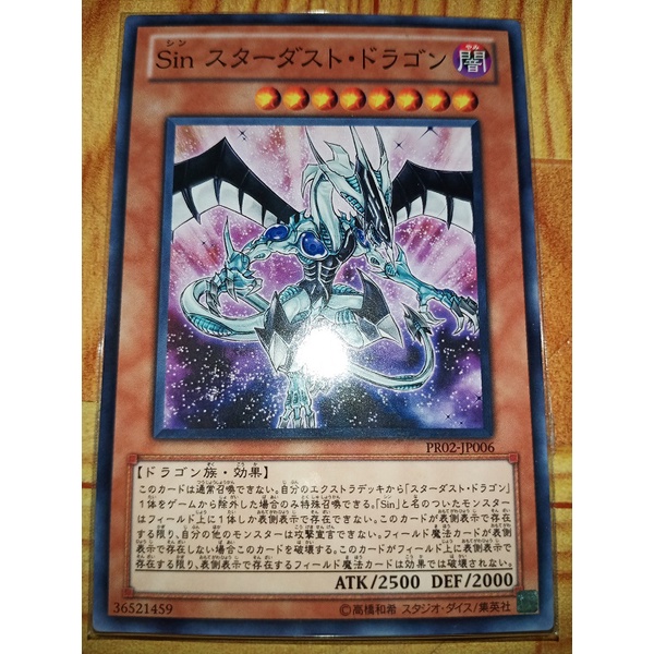 Malefic Stardust Dragon Pr02 ~ N Shopee Malaysia